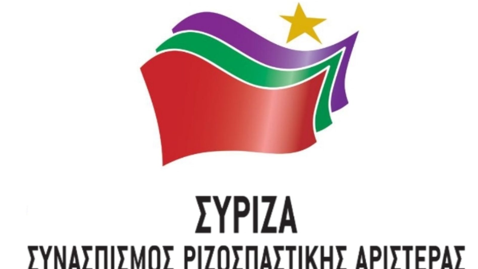 Syriza's historic win: A wake up call to Europe - LabourList