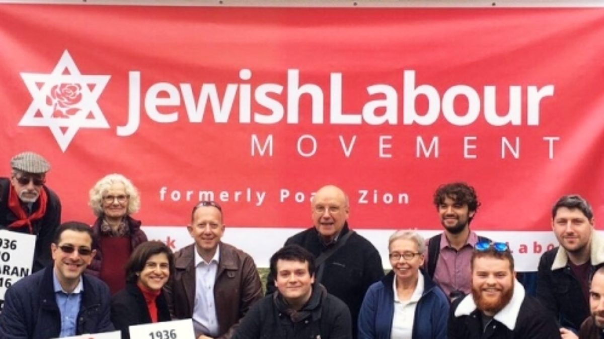 Jewish Labour Movement conference: 'Members feel Labour is their home ...
